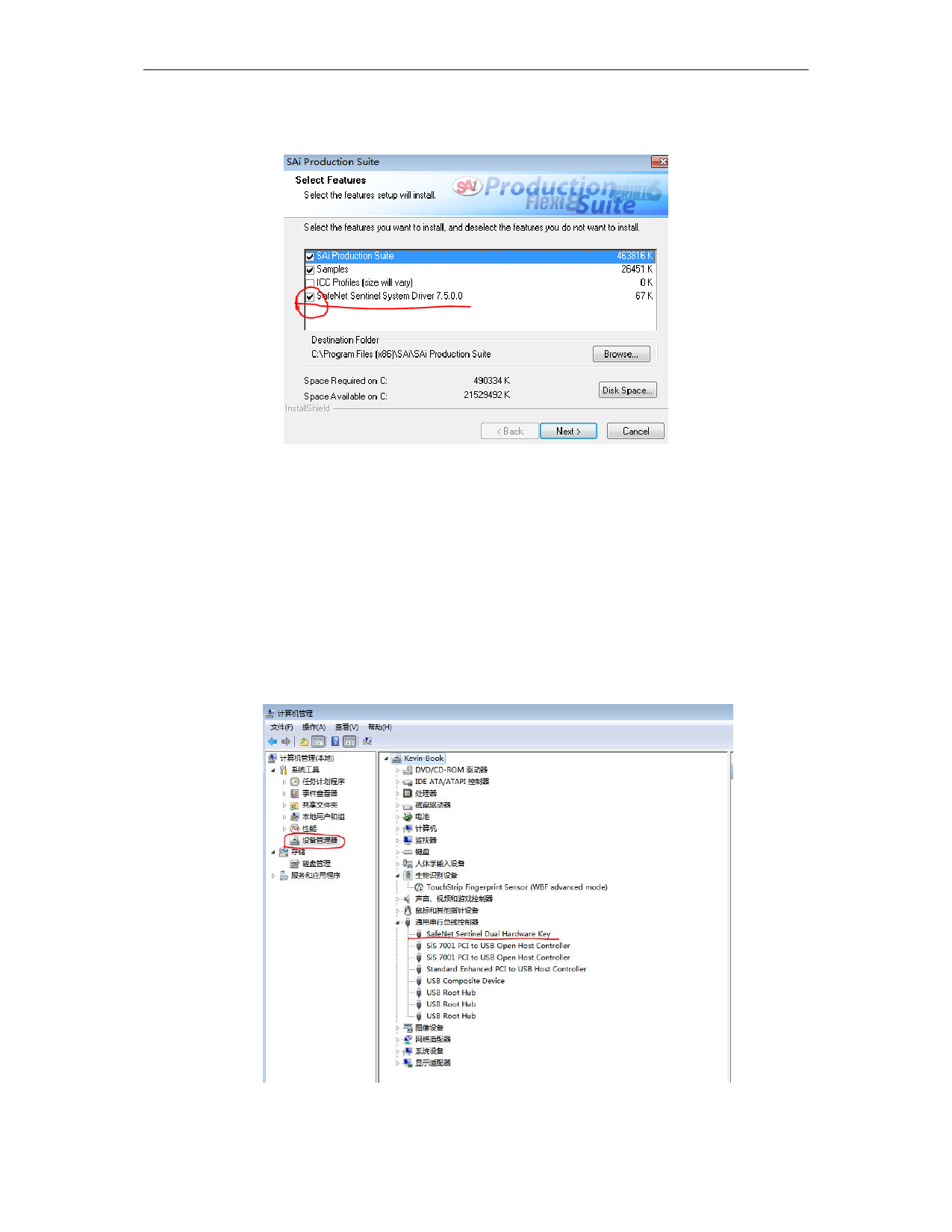2 insert the CD or open the installer folder double (Page 2 / 3) Troubleshooting